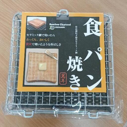 1210-281 食パン焼き (ジモスポ川崎菅生店) 川崎の家電の中古あげます・譲ります｜ジモティーで不用品の処分