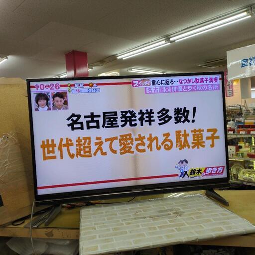 J340 ★SHARP★52インチスマートTV★LC-52XL20★2014年製 (買取市場 柴田店) 名古屋のテレビ《液晶テレビ》の中古あげ ...