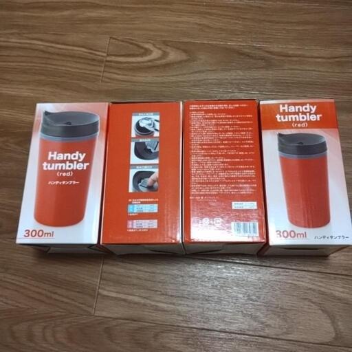 【新品未使用】タンブラー300ml 4 (YK) 京成立石の食器《コップ、グラス》の中古あげます・譲ります｜ジモティーで不用品の処分