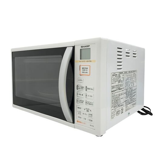 24C778_ジ5 SHARP シャープ 電子レンジ RE-A18-W 2013年製 調理家電 キッチン家電 現状品 中古 (ファインドプレイス) 札幌のキッチン家電《電子レンジ》の中古あげ ...