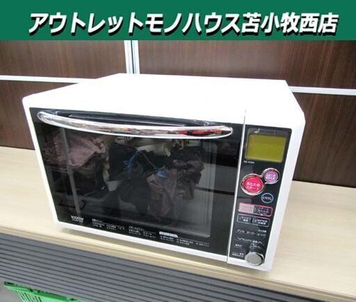 ※角皿欠品 シャープ オーブンレンジ 2009年製 RE-S26A-W ホワイト フラット庫内 電子レンジ キッチン家電 シャープ 苫小牧西店 (モノハウス苫小牧西) 苫小牧のキッチン家電 ...