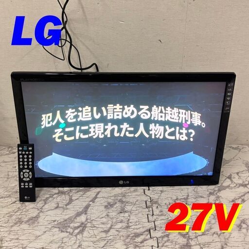 20968 フルHD液晶ディスプレイ LG 27V 大阪市内・東大阪市他 6,000円以上ご購入で無料配達いたします！ ※京都・高… (リサイクル半蔵 本店) 大阪の周辺機器の中古あげます ...