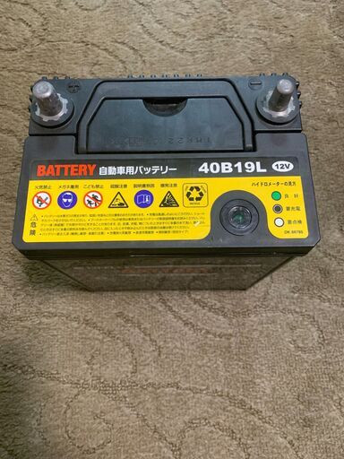 コーナンで購入したバッテリー40B 19L ( K) 野江内代のその他の中古あげます・譲ります｜ジモティーで不用品の処分