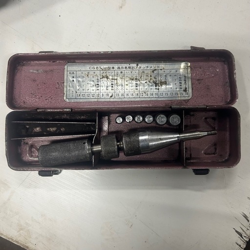 KTC／クラッチガイドツールセット／動力伝達装置／CG67 ( ) 札幌のその他の中古あげます・譲ります｜ジモティーで不用品の処分