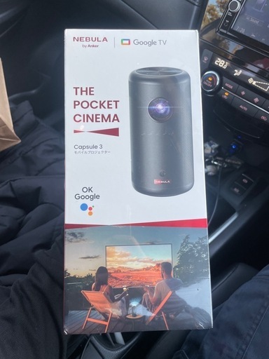 新品未使用。nebula3 ホームシアター (へいへい) 焼津のプロジェクター、ホームシアターの中古あげます・譲ります｜ジモティーで不用品の処分