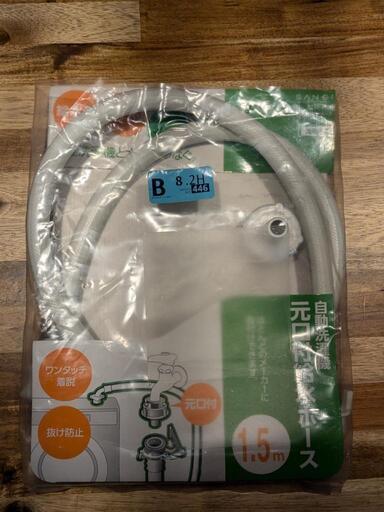 SANEI (サンエイ) 自動洗濯機元口付給水ホース 1m PT17-1.5 (peco) 河堀口のその他の中古あげます・譲ります｜ジモティーで不用品の処分