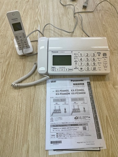 数回使用パナソニックKX-PD205-W (福島康平) 中崎町の電話、FAX《電話機》の中古あげます・譲ります｜ジモティーで不用品の処分