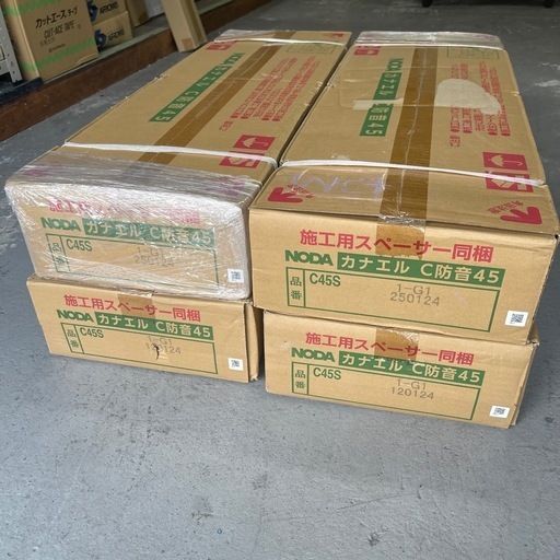 [4ケースまとめ売り]床材 NODA カナエル C防音 C45S 1-M1 (材買王東大阪店 曽我) 荒本のカーペット/マット/ラグの中古あげます・譲ります｜ジモティーで不用品の処分