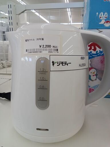 ★ジモティ割あり★ NITORI 電気ケトル 1.2L 20年製 動作確認／クリーニング済み HJ5504 (リユース日立店) 日立のキッチン家電《電気ポット》の中古あげます・譲ります ...