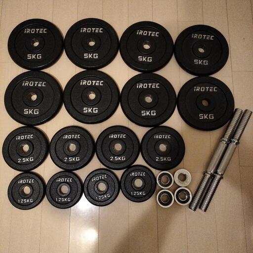 iROTEC 30 kg×2 可変ダンベル (くま) 北府中のフィットネス、トレーニングの中古あげます・譲ります｜ジモティーで不用品の処分