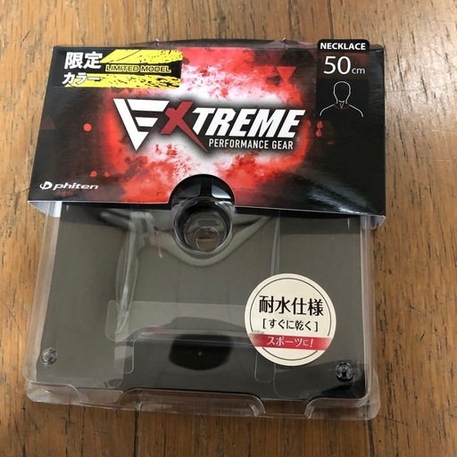 限定カラー‼️phiten EXTREME PERFORMANCE GEAR (ディープ) 塩塚のその他の中古あげます・譲ります｜ジモティーで ...
