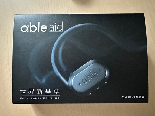 freecle ableaid ワイヤレス集音器 (UGAR) 西吉井のオーディオ《ヘッドフォン》の中古あげます・譲ります｜ジモティーで不用品の処分