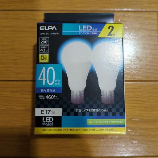 LED 電球 40W相当 2個 ELPA LDA4D-G-E17-G4103-2P (fa) 西宮北口のその他の中古あげます・譲ります｜ジモティーで不用品の処分