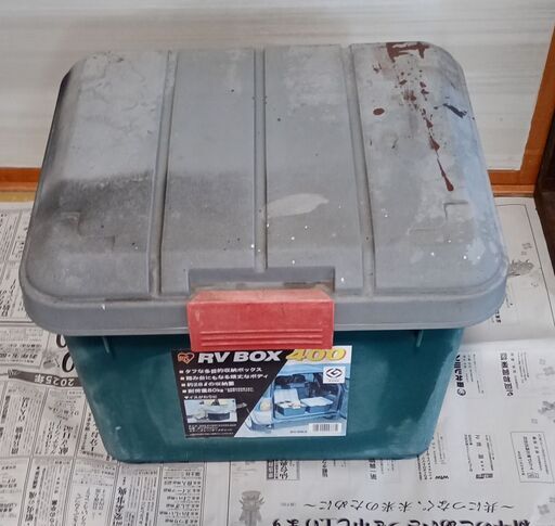 売りますアイリスオーヤマコンテナボックスRV BOX 400 (sendai_N) 仙台の収納家具《収納ケース》の中古あげます・譲ります ...