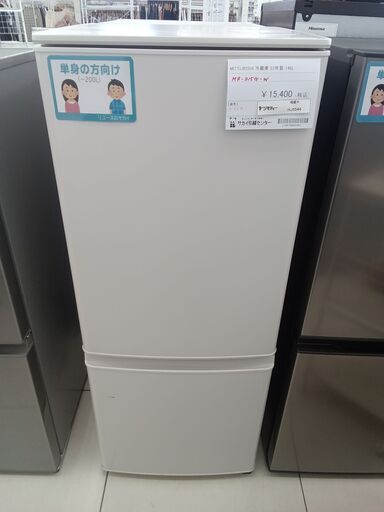☆ジモティ割あり☆ TOSHIBA 冷蔵庫 411L 21年製 動作確認 ☆ジモティ割あり☆ TOSHIBA 冷蔵庫 411L 21年製 動作確認