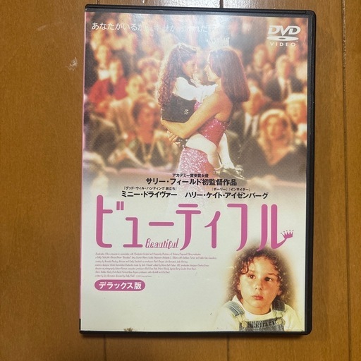 DVD (amieee) 二子新地のDVD/ブルーレイの中古あげます・譲ります｜ジモティーで不用品の処分