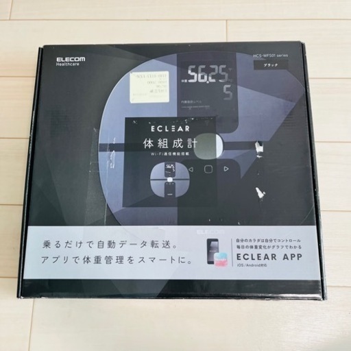 【ジャンク品無料】ECLEAR 体組成計ELECOM 2020年製 (CHARA) 伊川谷のその他の中古あげます・譲ります｜ジモティーで不用品の処分